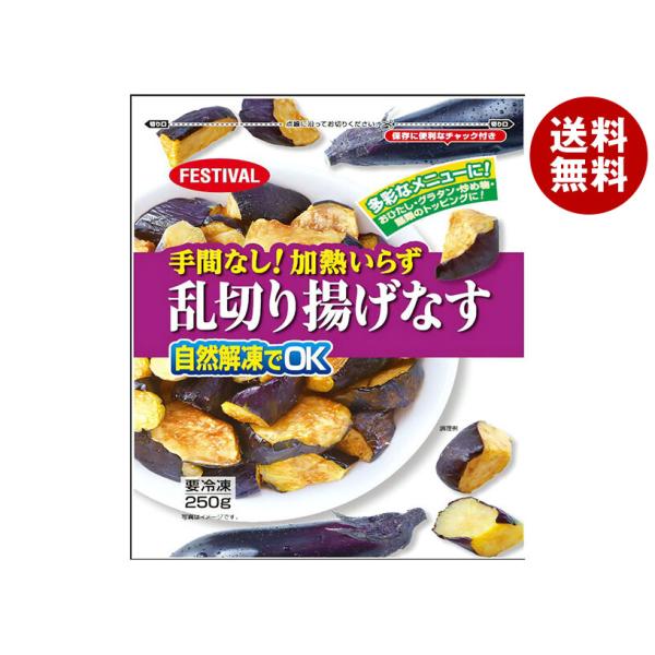 ●宅配便でのお届けとなりますので、配送時の冷凍庫の開閉で商品がやわらかくなってしまう事がございます。大変申し訳ございませんが、お届け時間帯は午前中でお願いします。●お届け時、商品に不備（解凍していないかなど）がないか確認してください。※お受...