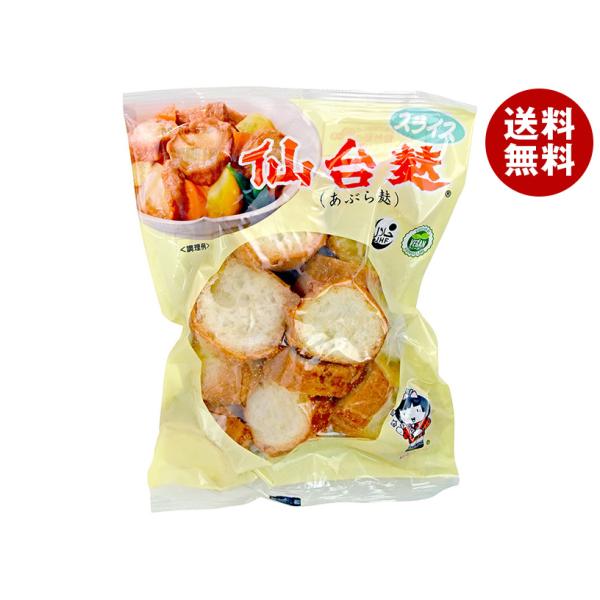 ※送料無料（北海道・沖縄・離島は送料無料対象外です。）インスタント 即席 具 麩 お麩