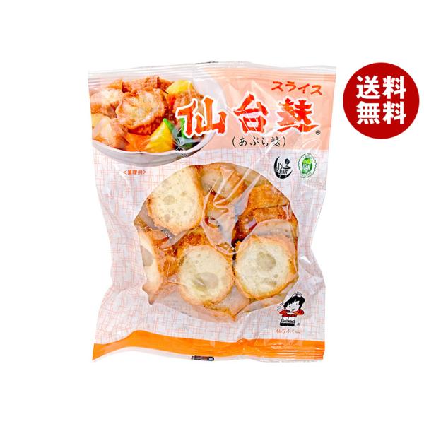 ※送料無料（北海道・沖縄・離島は送料無料対象外です。）インスタント 即席 具 麩 お麩
