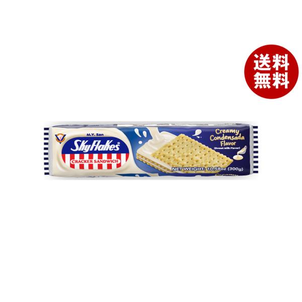 ※送料無料（北海道・沖縄・離島は送料無料対象外です。）サンドクラッカー ミルク フィリピン お菓子 輸入食品 おすすめ 通販 美味しい レビュー