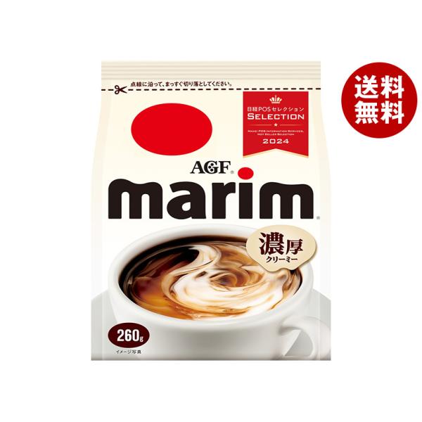 ※送料無料（北海道・沖縄・離島は送料無料対象外です。）嗜好品 クリーミングパウダー クリーム