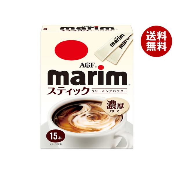 ※送料無料（北海道・沖縄・離島は送料無料対象外です。）marim クリーミングパウダー 粉末
