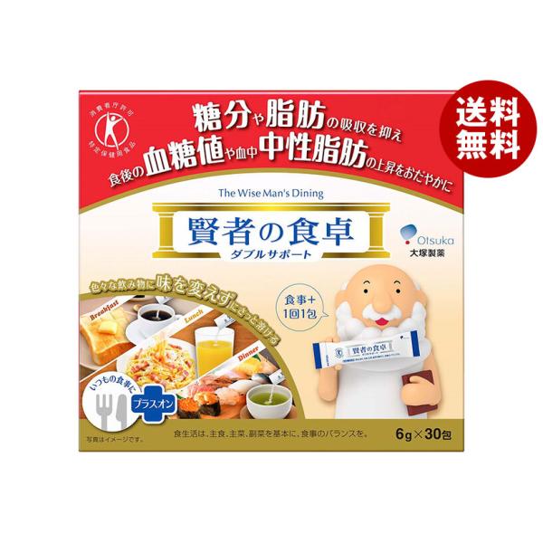 ※送料無料（北海道・沖縄・離島は送料無料対象外です。）販売元：大塚製薬株式会社<br>商品区分：特定保健用食品<br>広告文責：株式会社味園サポート<br>電話番号：072-532-0301<br&...