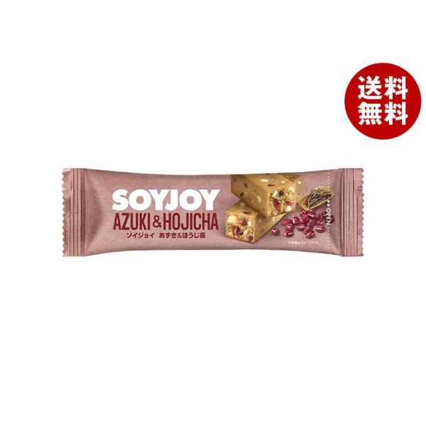 ※送料無料（北海道・沖縄・離島は送料無料対象外です。）一般食品 バランス栄養食品 大豆 あずき ほうじ茶