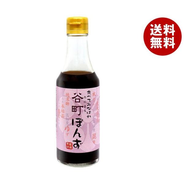 ※送料無料（北海道・沖縄・離島は送料無料対象外です。）