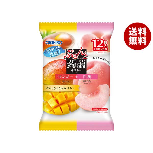 ※送料無料（北海道・沖縄・離島は送料無料対象外です。）お菓子 こんにゃくゼリー ダイエット もも