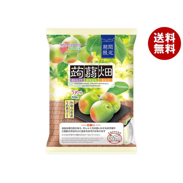 ※送料無料（北海道・沖縄・離島は送料無料対象外です。）<font color=red>※お願い※<br>お子様や高齢者の方は食べないでください。<br>本品は弾力性があり、そしゃく力の弱い高齢者や、小さな...