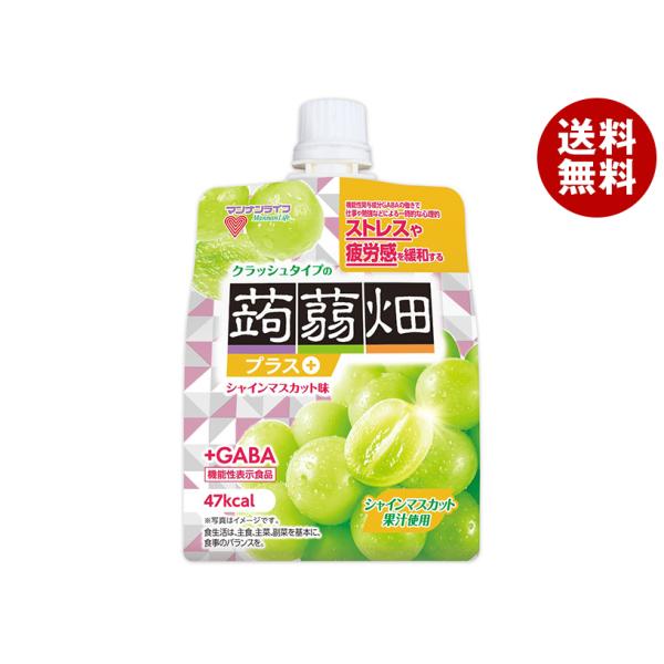 ※送料無料（北海道・沖縄・離島は送料無料対象外です。）ゼリー飲料 こんにゃくゼリー マスカット