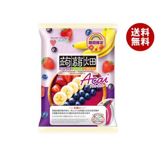 ※送料無料（北海道・沖縄・離島は送料無料対象外です。）<font color=red>※お願い※<br>お子様や高齢者の方は食べないでください。<br>本品は弾力性があり、そしゃく力の弱い高齢者や、小さな...