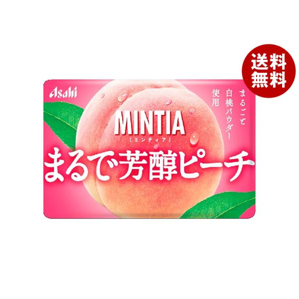 ※送料無料（北海道・沖縄・離島は送料無料対象外です。）お菓子 MINTIA タブレット もも 桃 ピーチ