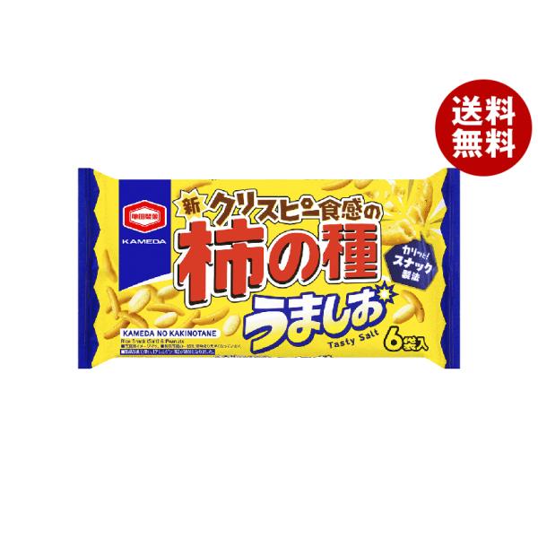 ※送料無料（北海道・沖縄・離島は配送不可）■北海道・沖縄・離島は、配送不可です。■メーカー直送のため他の商品との同梱はできません。※当店通常商品とご一緒にご注文頂いた際は、別途送料が加算される場合もございます。■メーカー直送のため代金引換で...