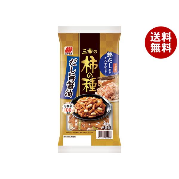 ※送料無料（北海道・沖縄・離島は配送不可）■北海道・沖縄・離島は、配送不可です。■メーカー直送のため他の商品との同梱はできません。※当店通常商品とご一緒にご注文頂いた際は、別途送料が加算される場合もございます。■メーカー直送のため代金引換で...