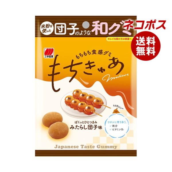 【必ずお読みください】※こちらの商品は、ポストに投函します「ネコポス」にて発送します。ドライバーから手渡しではないので不在時でも受け取れます。ご注意下さい！ポストに入らない場合は持ち戻ります。※お届け日、配達時間のご指定はできません。※代金...