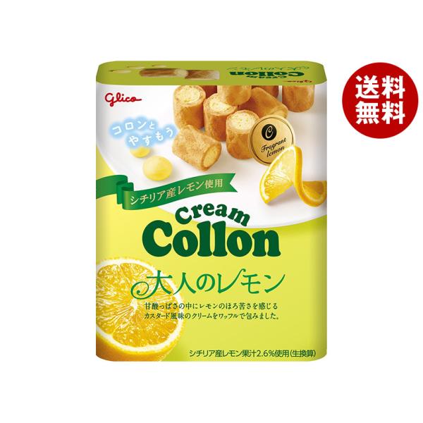※送料無料（北海道・沖縄・離島は送料無料対象外です。）お菓子 おやつ カラメル風味のワッフル Collon