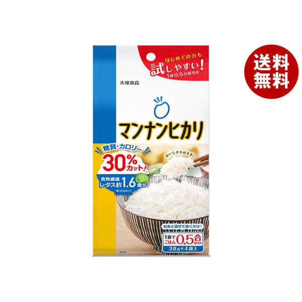 ※送料無料（北海道・沖縄・離島は送料無料対象外です。）