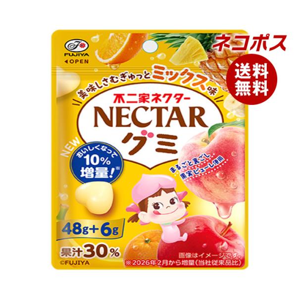 【必ずお読みください】※こちらの商品は、ポストに投函します「ネコポス」にて発送します。ドライバーから手渡しではないので不在時でも受け取れます。ご注意下さい！ポストに入らない場合は持ち戻ります。※お届け日、配達時間のご指定はできません。※代金...