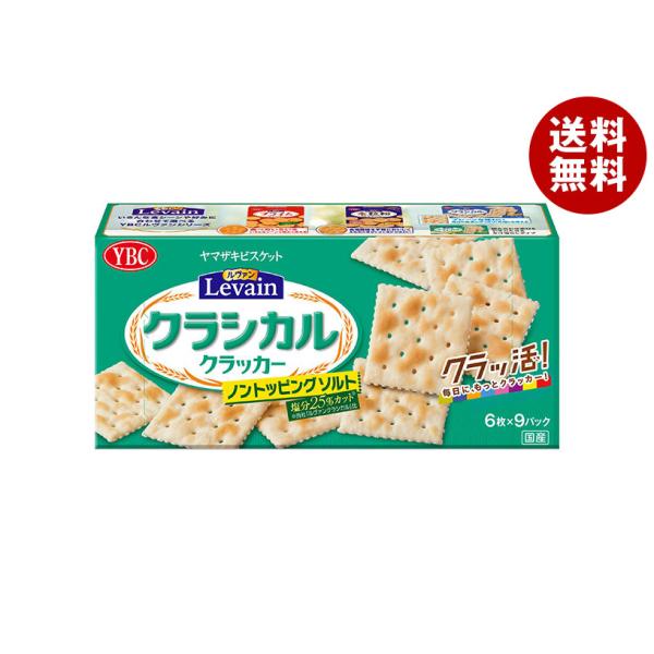 ※送料無料（北海道・沖縄・離島は送料無料対象外です。）