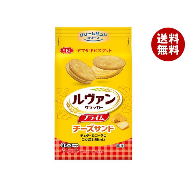 ※送料無料（北海道・沖縄・離島は配送不可）■北海道・沖縄・離島は、配送不可です。■メーカー直送のため他の商品との同梱はできません。※当店通常商品とご一緒にご注文頂いた際は、別途送料が加算される場合もございます。■メーカー直送のため代金引換で...