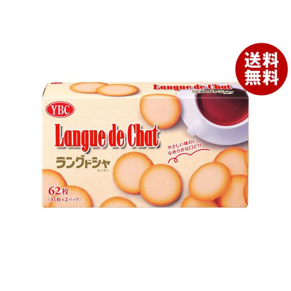 ※送料無料（北海道・沖縄・離島は送料無料対象外です。）