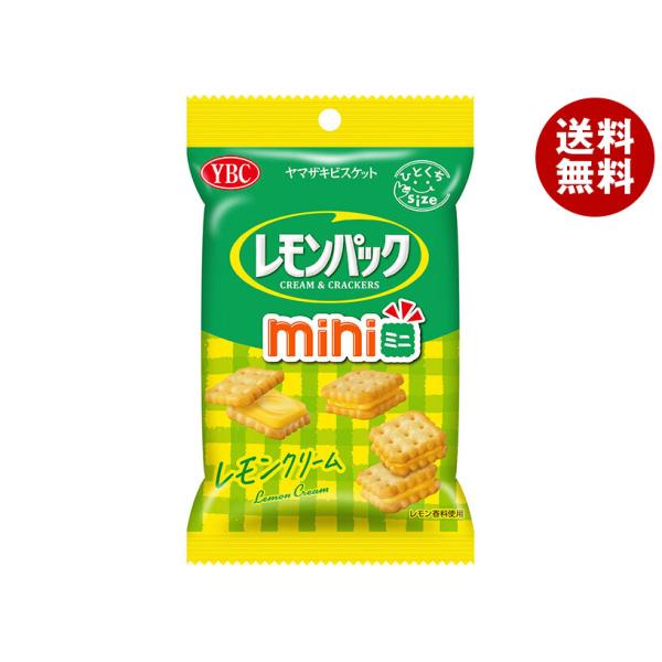 ※送料無料（北海道・沖縄・離島は送料無料対象外です。）お菓子 クラッカー サンド レモンクリーム