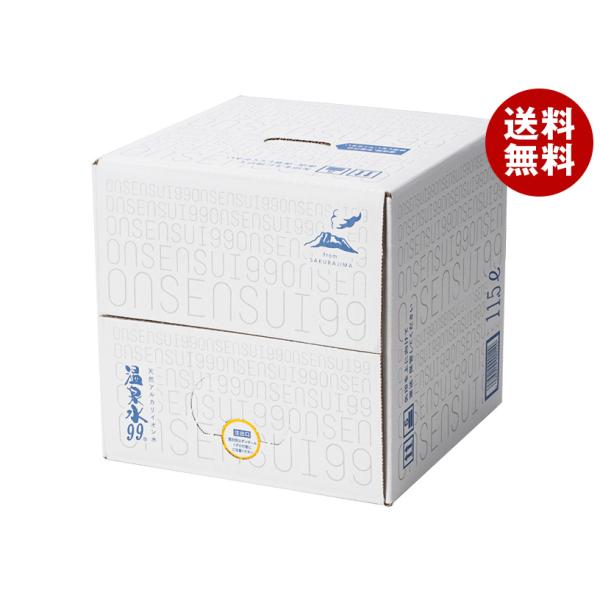 ※送料無料（北海道・沖縄・離島は送料無料対象外です。）ミネラルウォーター 国内名水 業務用 温泉水 軟水