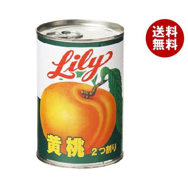 ※送料無料（北海道・沖縄・離島は送料無料対象外です。）
