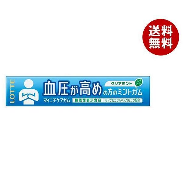 ※送料無料（北海道・沖縄・離島は送料無料対象外です。）