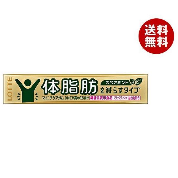 ※送料無料（北海道・沖縄・離島は送料無料対象外です。）