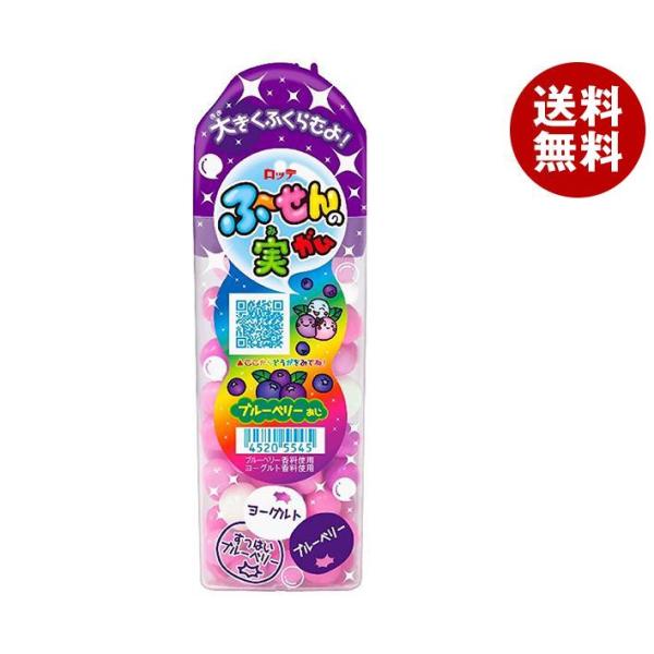 ※送料無料（北海道・沖縄・離島は送料無料対象外です。）