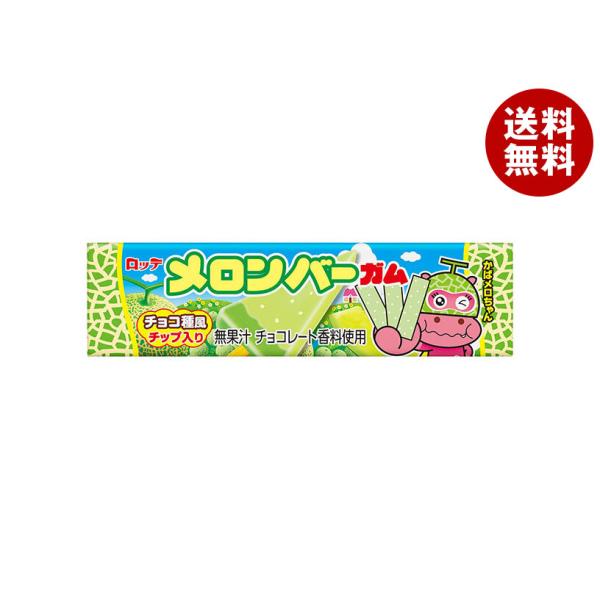 ※送料無料（北海道・沖縄・離島は送料無料対象外です。）