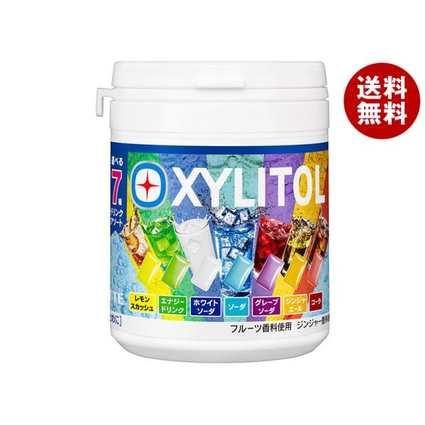 ※送料無料（北海道・沖縄・離島は送料無料対象外です。）お菓子 ガム アソート レモン ソーダ グレープ ジンジャー コーラ
