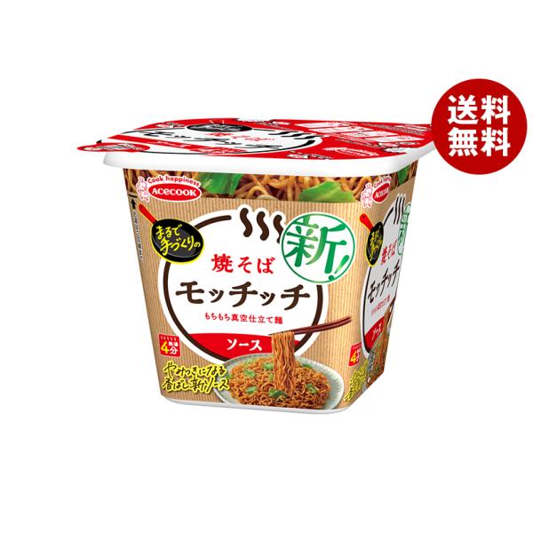 ※送料無料（北海道・沖縄・離島は送料無料対象外です。）