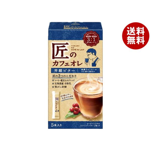 ※送料無料（北海道・沖縄・離島は送料無料対象外です。）