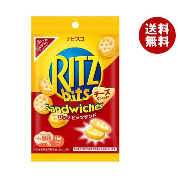 ※送料無料（北海道・沖縄・離島は送料無料対象外です。）