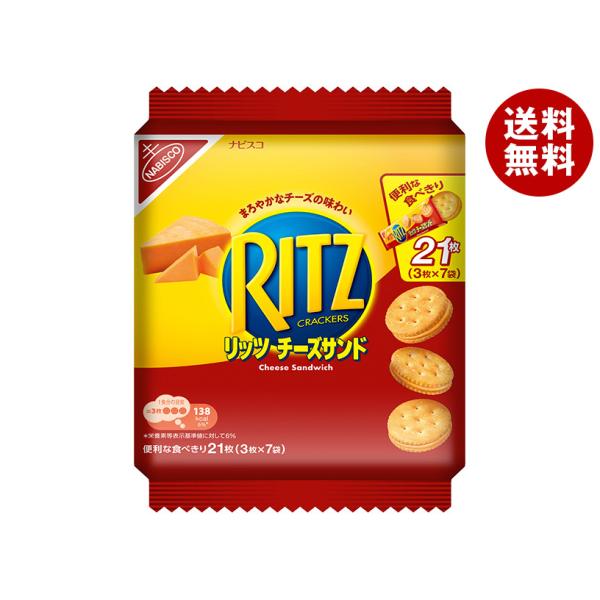 ※送料無料（北海道・沖縄・離島は配送不可）■北海道・沖縄・離島は、配送不可です。■メーカー直送のため他の商品との同梱はできません。※当店通常商品とご一緒にご注文頂いた際は、別途送料が加算される場合もございます。■メーカー直送のため代金引換で...