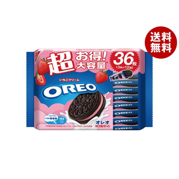 ※送料無料（北海道・沖縄・離島は送料無料対象外です。）お菓子 クッキー OREO いちご メガ 大容量