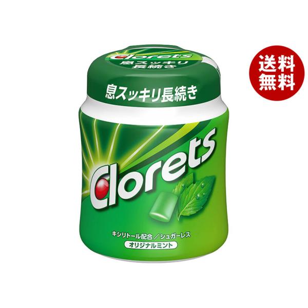 ※送料無料（北海道・沖縄・離島は送料無料対象外です。）お菓子 ガム シュガーレス キシリトール配合