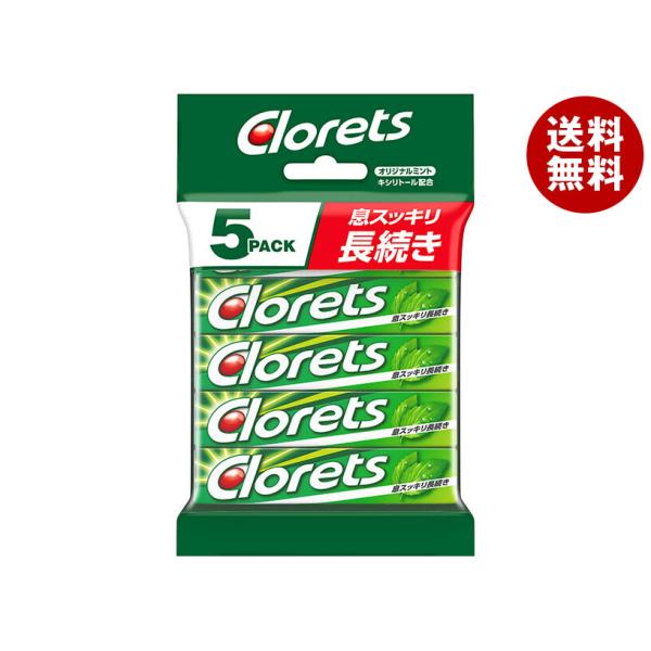 ※送料無料（北海道・沖縄・離島は送料無料対象外です。）お菓子 ガム クロレッツ Clorets ミント オリジナルミント