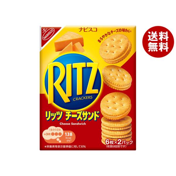 ※送料無料（北海道・沖縄・離島は送料無料対象外です。）