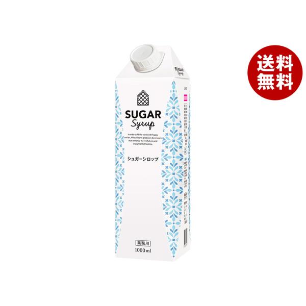 ※送料無料（北海道・沖縄・離島は送料無料対象外です。）