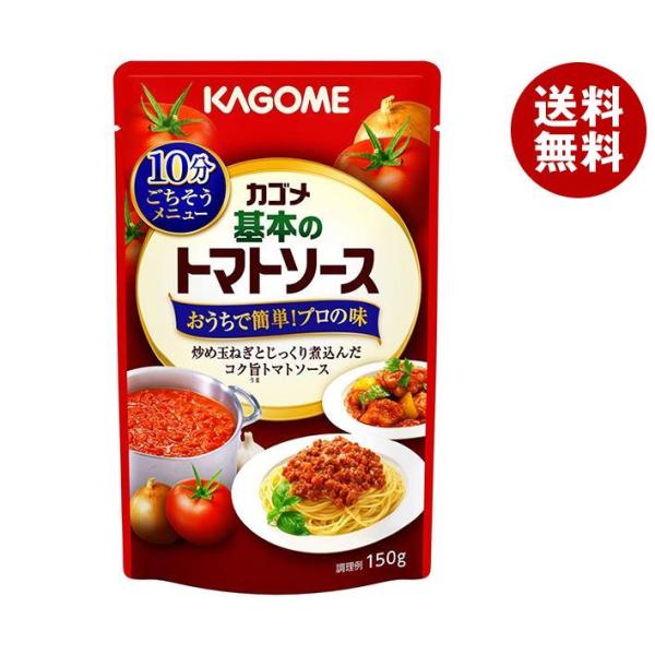 ※送料無料（北海道・沖縄・離島は送料無料対象外です。）