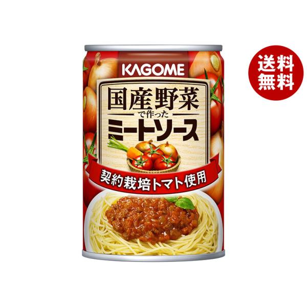 ※送料無料（北海道・沖縄・離島は送料無料対象外です。）