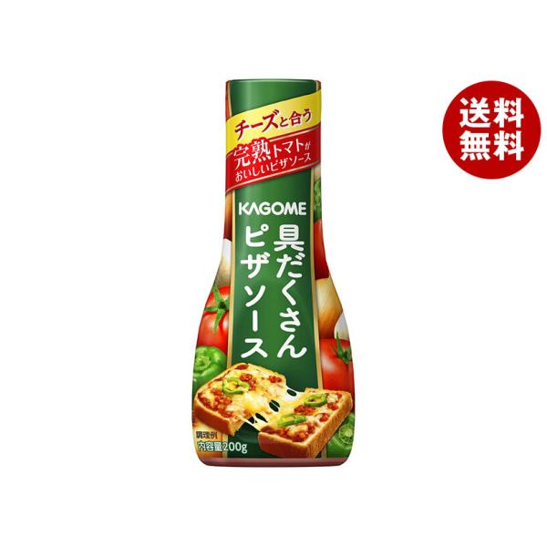 ※送料無料（北海道・沖縄・離島は送料無料対象外です。）