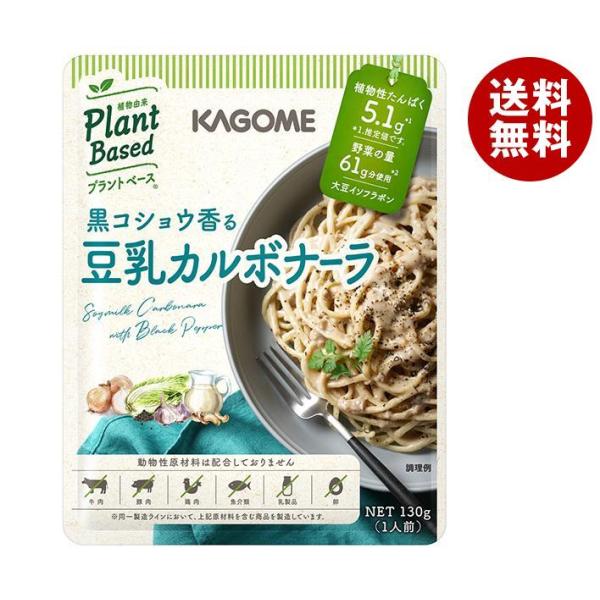※送料無料（北海道・沖縄・離島は送料無料対象外です。）