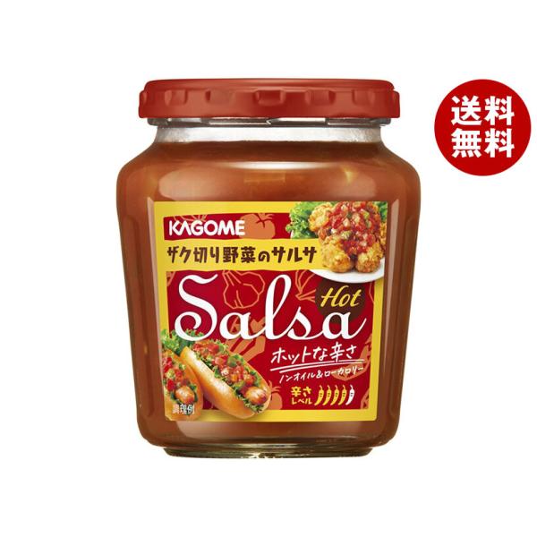 ※送料無料（北海道・沖縄・離島は送料無料対象外です。）