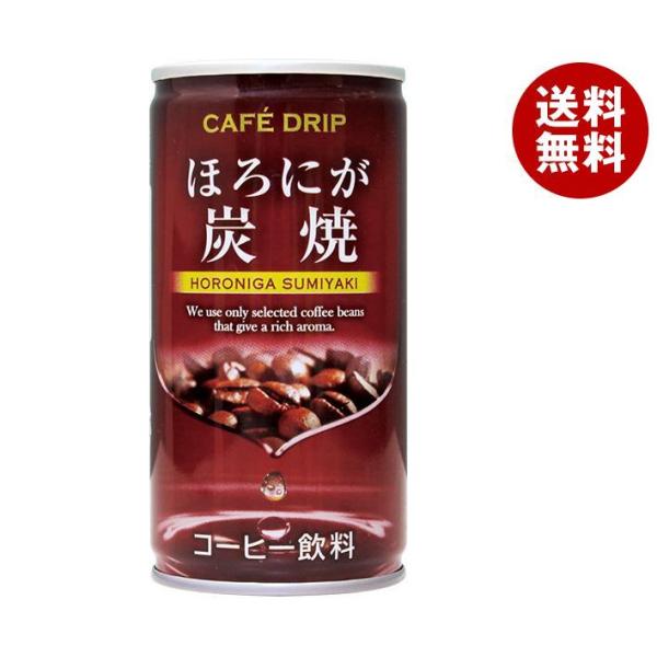 富永貿易 カフェドリップ ほろにが炭焼 185g缶×30本入｜ 送料無料 缶コーヒー コーヒー 珈琲 - コーヒー