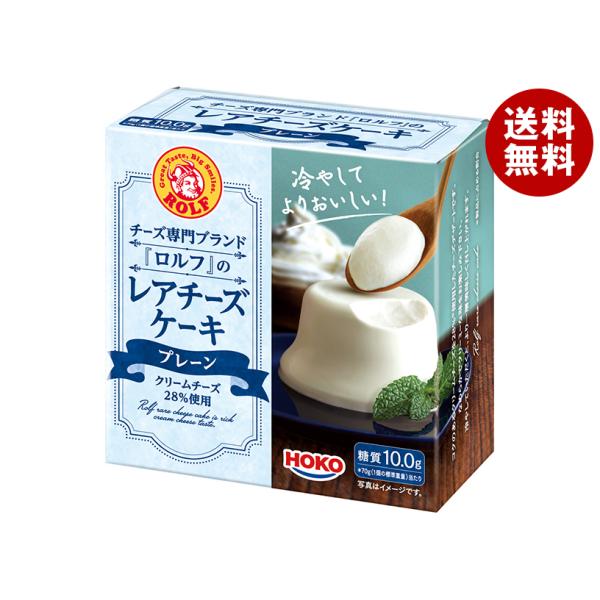 ※送料無料（北海道・沖縄・離島は送料無料対象外です。）