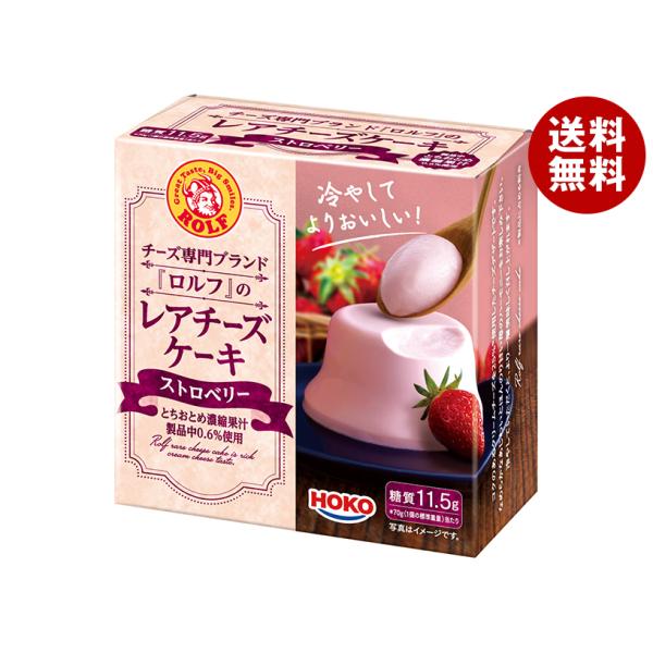 ※送料無料（北海道・沖縄・離島は送料無料対象外です。）