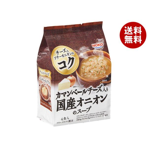 ※送料無料（北海道・沖縄・離島は送料無料対象外です。）