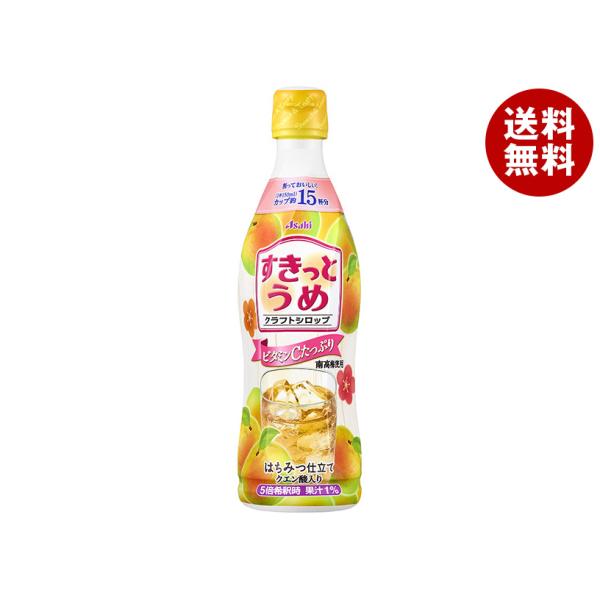 ※送料無料（北海道・沖縄・離島は送料無料対象外です。）希釈用 オレンジ ビタミン